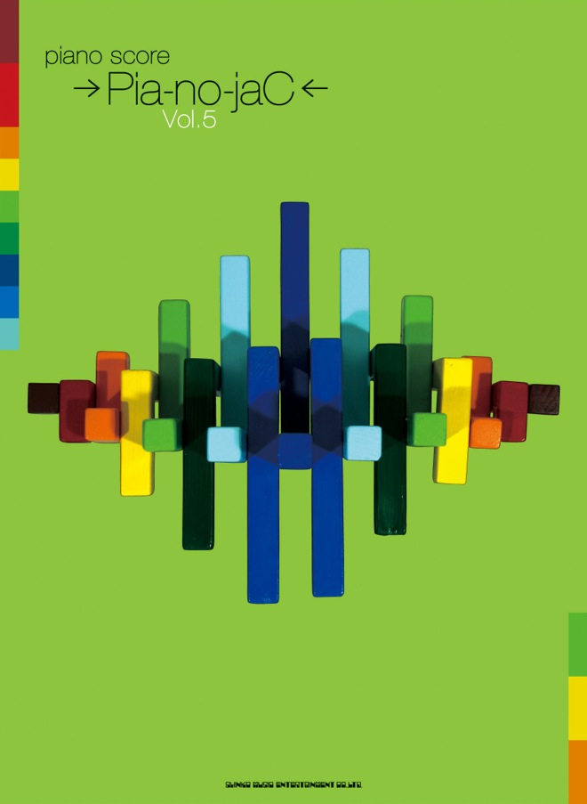 →Pia-no-jaC←、人気シリーズのピアノスコア発売 | BARKS