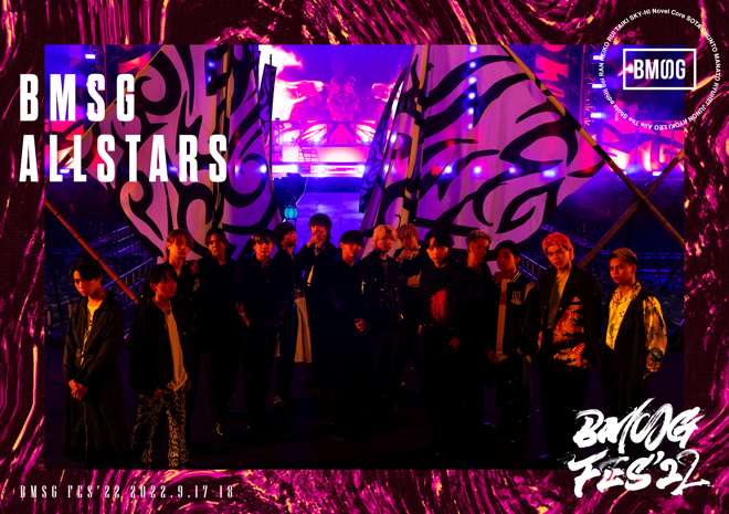 ＜BMSG FES’22＞が映像作品化 | BARKS