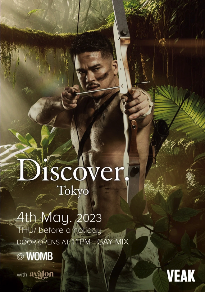 トム・ステファン、＜Discover. Tokyo＞で6年ぶり来日 | BARKS