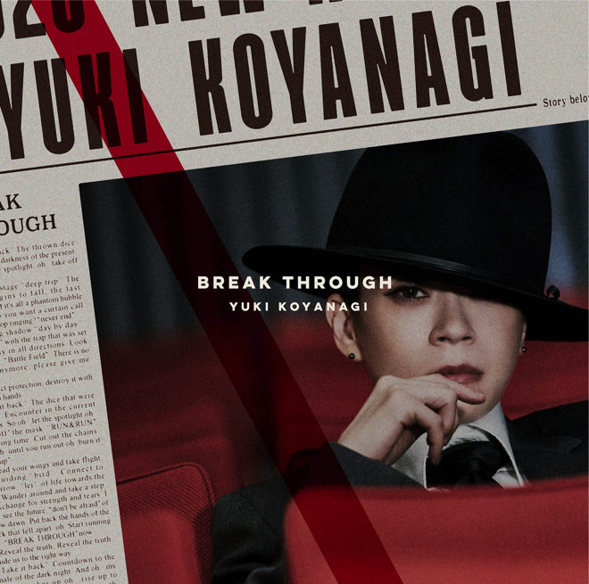 小柳ゆきが新シングルをリリース、10月に＜カミナヅキの音楽会2023＞開催 | BARKS