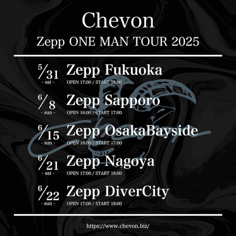 Chevon、ツアー最終日に新曲「銃電中」突如リリース。来春キャリア初の五大都市Zeppツアー開催決定 | BARKS