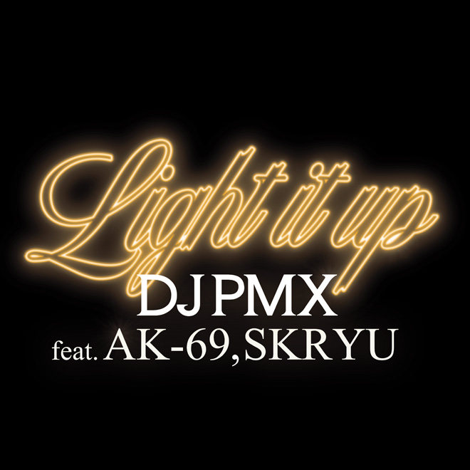 DJ PMX、AK-69とSKRYU迎えた新曲「Light It Up」をリリース | BARKS
