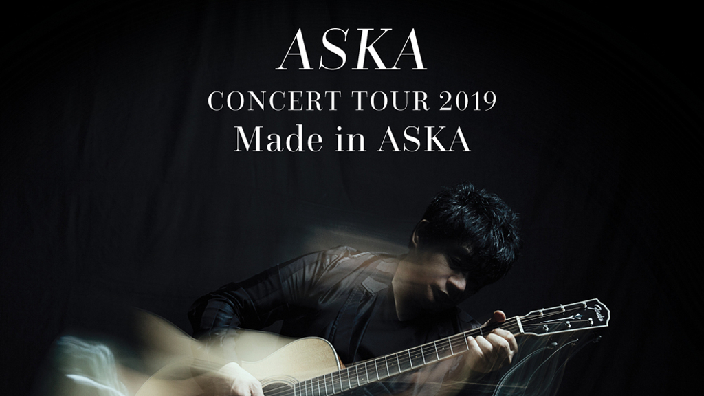 ASKA、バンドツアー武道館公演ドキュメント＆ロングインタビュー放送決定 | BARKS