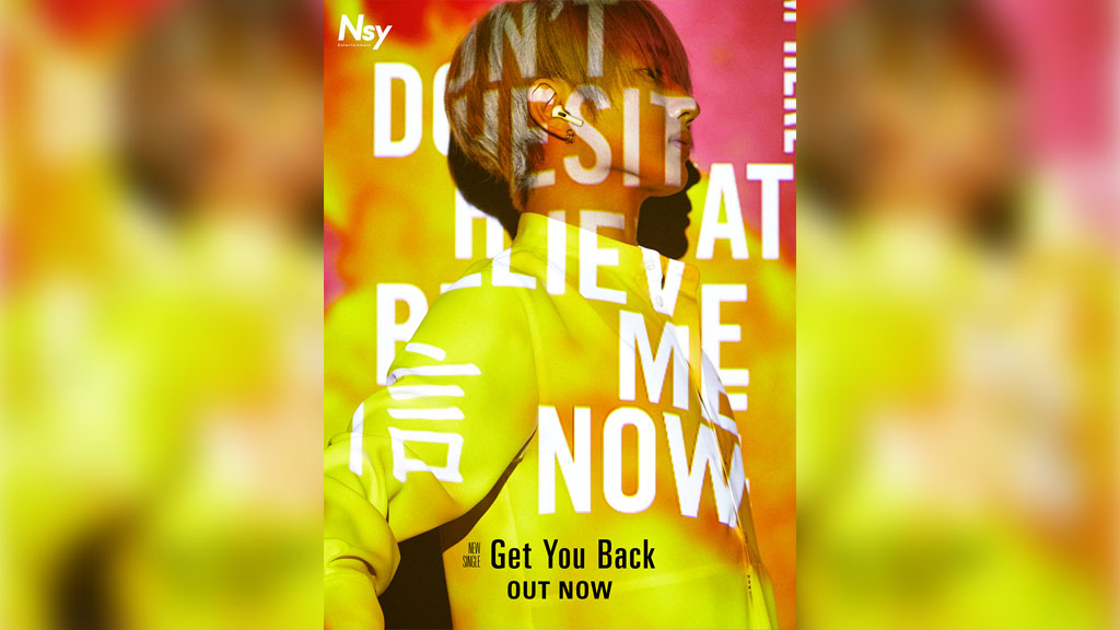 Nissy、新曲「Get You Back」リリース。今夜MVを一度限りのプレミア公開 | BARKS