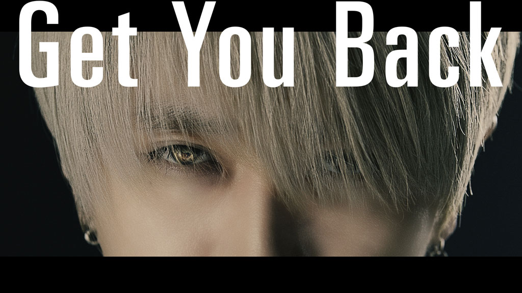 Nissy、新曲「Get You Back」MVで20名のダンサーとダイナミックなパフォーマンス | BARKS