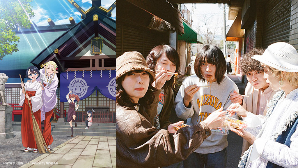 Cody・Lee(李)、TVアニメ『江戸前エルフ』EDテーマに。東京・下町の情緒溢れる生活風景を描く | BARKS