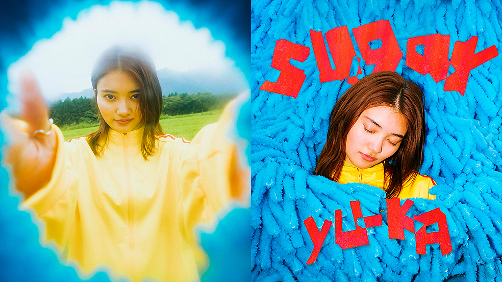 由薫、夏曲「sugar」MVでもう中学生とささやかコラボ | BARKS