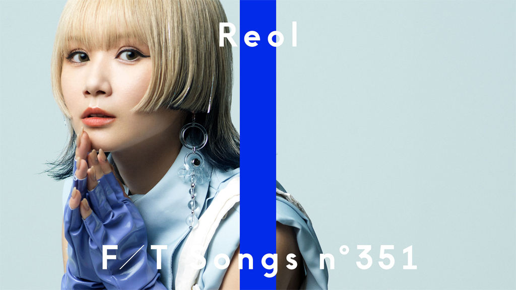 Reol、「THE FIRST TAKE」で「第六感」一発撮りパフォーマンス | BARKS