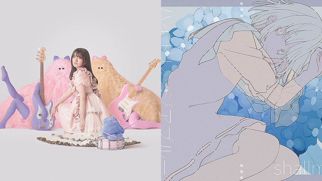 shallm、8thデジタルシングル「ハイドレンジアブルー」が『アニゲー☆イレブン！』EDテーマに | BARKS