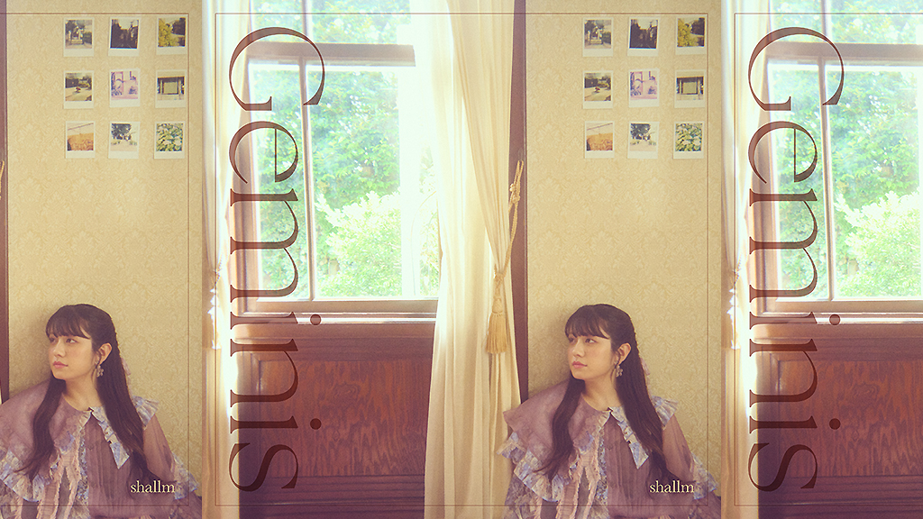 shallm、新曲「ヘミニス」がドラマ『私をもらって～追憶編～』主題歌に決定「強い絆を歌にしました」 | BARKS