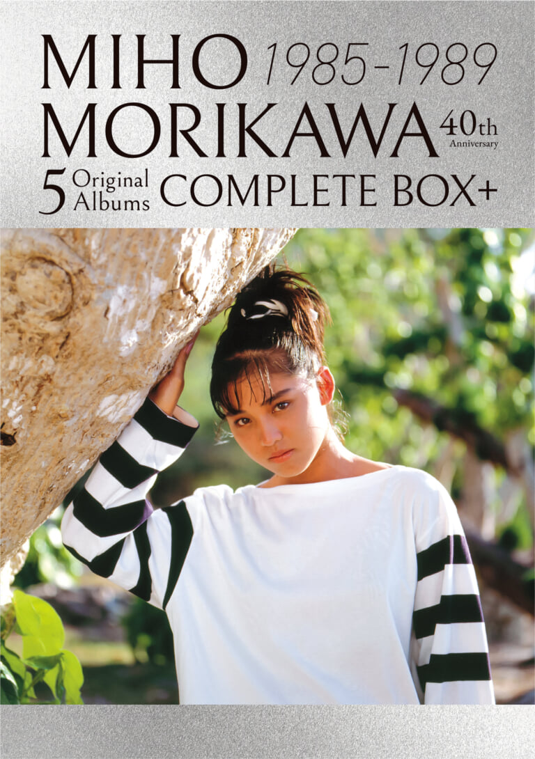 森川美穂、デビュー40周年記念CD BOX発売決定 | BARKS