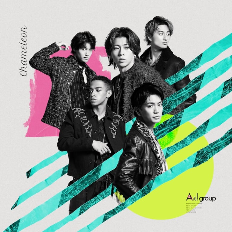 Aぇ! group、3rdシングル「Chameleon」発売記念にファン投票で1位になったWEB CMのスペシャルムービー公開 | BARKS