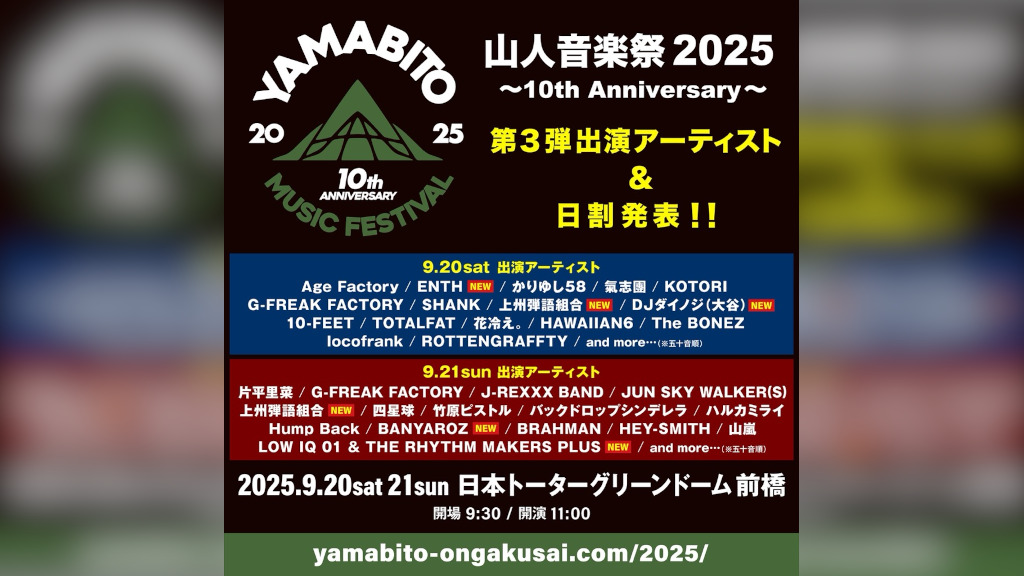 【インタビュー】ENTH、セルフタイトルを掲げた3rdアルバムに新機軸「やっとENTHになれました」 | BARKS