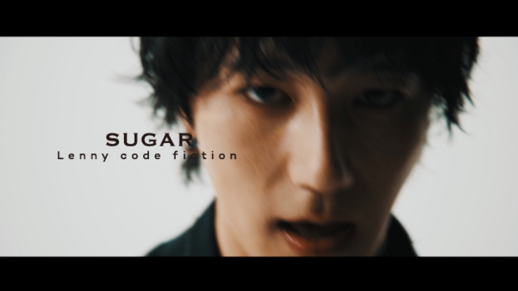 Lenny code fiction、新曲「SUGAR」MV公開「変わらず反骨心が息づいている、そんな自分を表現できた」 | BARKS