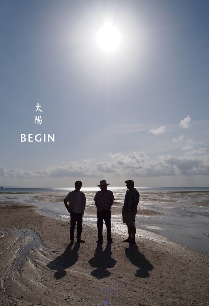 BEGIN、35周年記念35公演の全国ホールツアー開催決定。最新曲MV「なんくる君であれ」公開も | BARKS