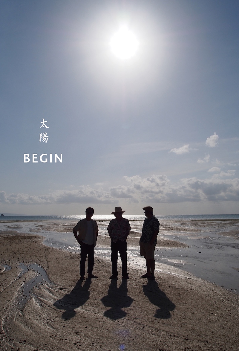 BEGIN、35周年記念35公演の全国ホールツアー開催決定。最新曲MV「なんくる君であれ」公開も | BARKS