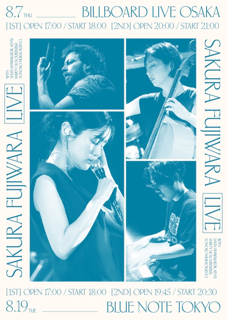 藤原さくら、デジタルシングル「Angel」本日リリース＋MV公開 | BARKS