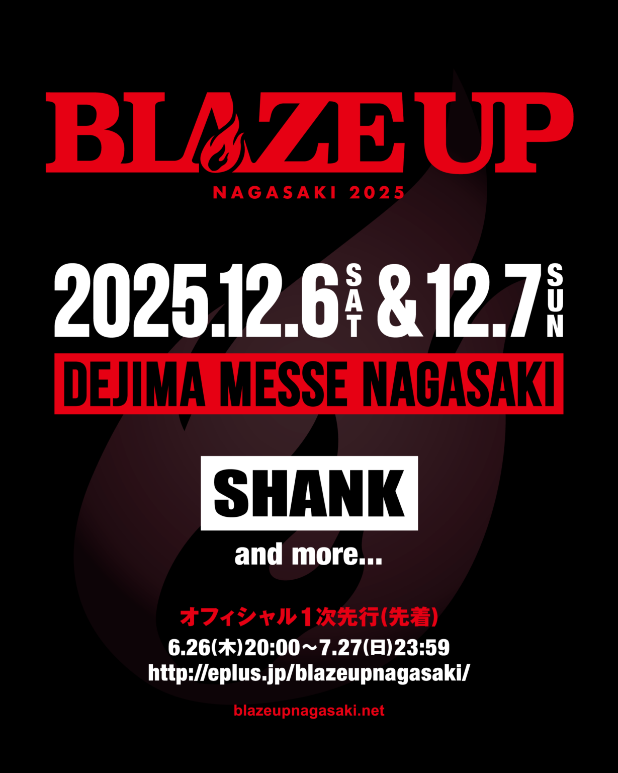 SHANK主催フェス＜BLAZE UP NAGASAKI 2025＞、3年ぶりに2DAYS開催決定 | BARKS