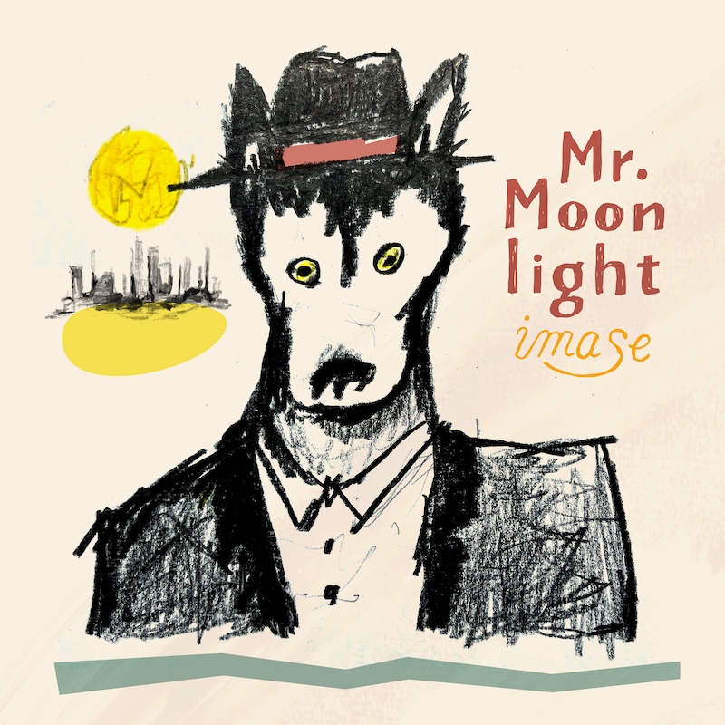 imase、TVアニメ『ホテル・インヒューマンズ』OPテーマ「ミスター・ムーンライト」配信決定 | BARKS