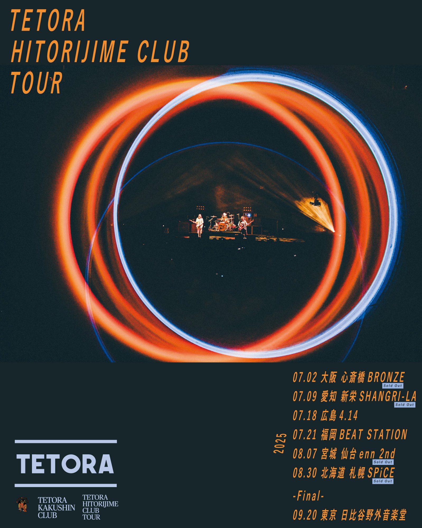 TETORA、ライブ会場限定シングルを販売開始 | BARKS