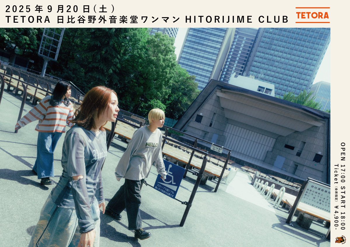 TETORA、ライブ会場限定シングルを販売開始 | BARKS