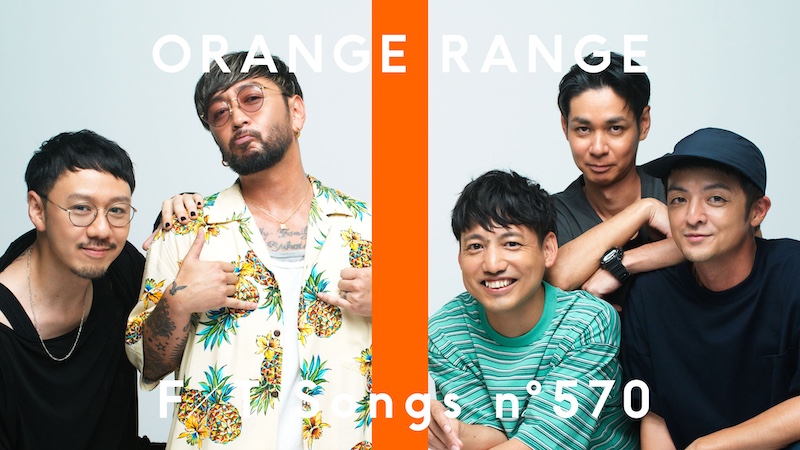 ORANGE RANGE、初登場の「THE FIRST TAKE」で「イケナイ太陽」を一発撮りパフォーマンス | BARKS