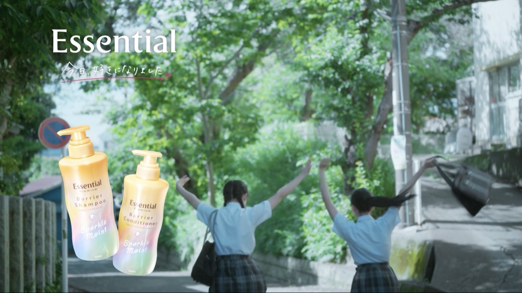 とた、「ブルーハワイ」が花王『Essential』×『今日好き』タイアップCMソングに起用 | BARKS