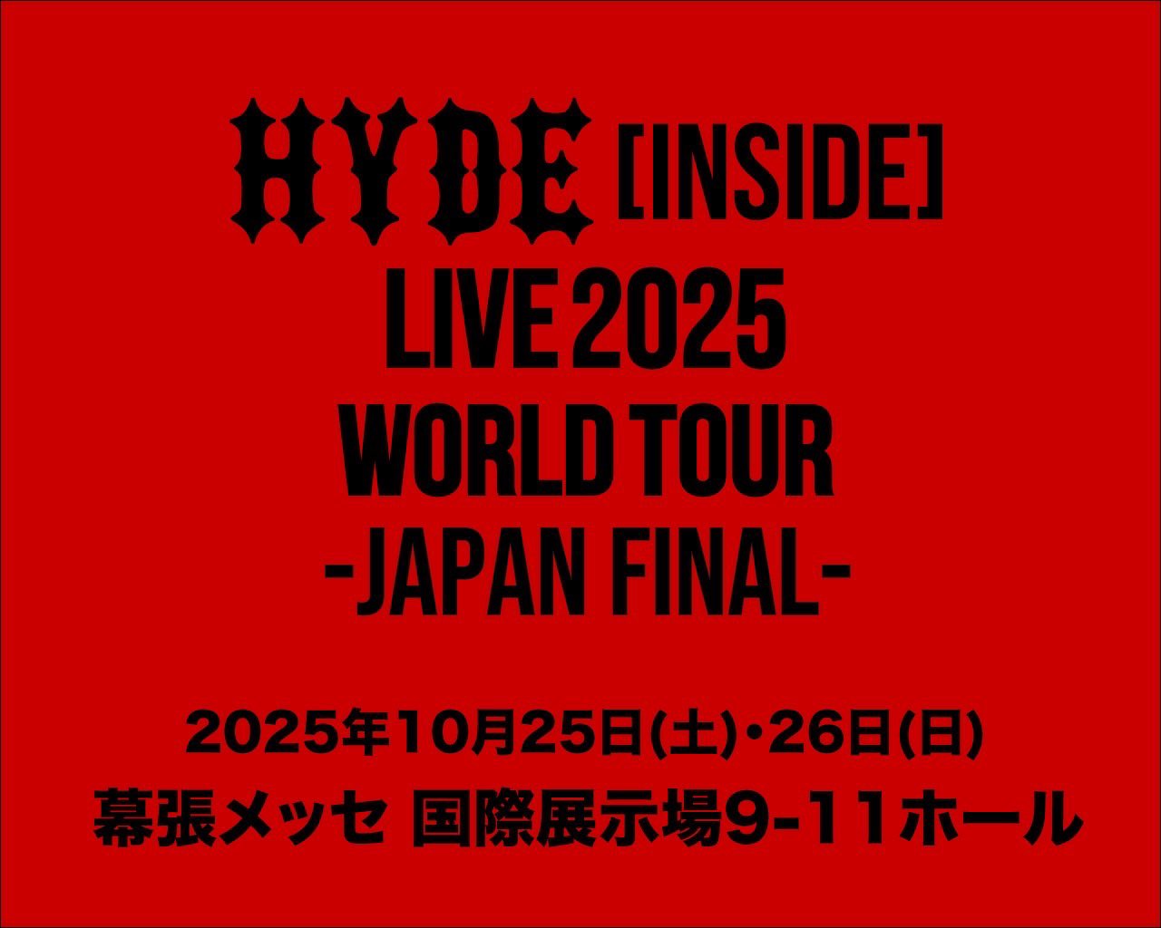 【ライヴレポート】HYDE、ワールドツアー＜HYDE [INSIDE]＞より“BEAUTY & THE BEAST”神奈川公演で「男子！ 女子！ 命を燃やせ！」 | BARKS