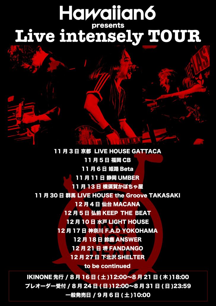 HAWAIIAN6主催＜ECHOES 2025＞、出演全28組一挙公開 | BARKS