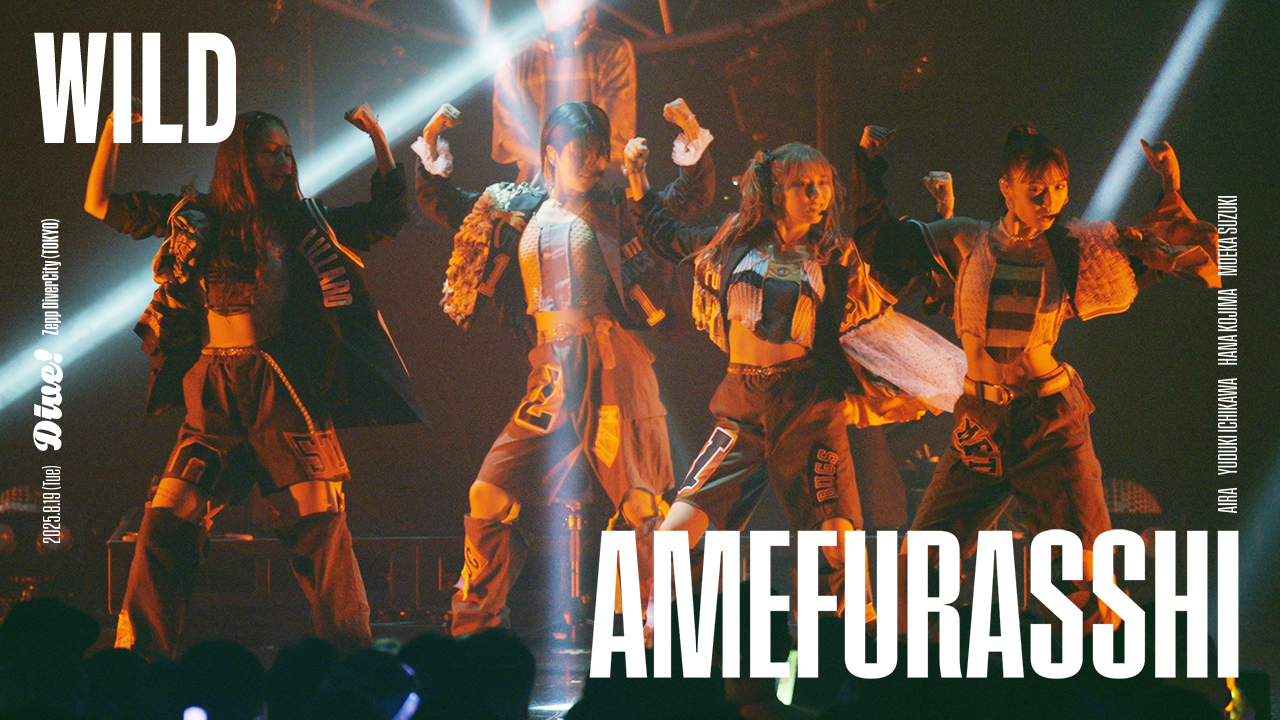 AMEFURASSHI、Zepp DiverCity公演より「WILD -Remix」のライブ映像公開 | BARKS