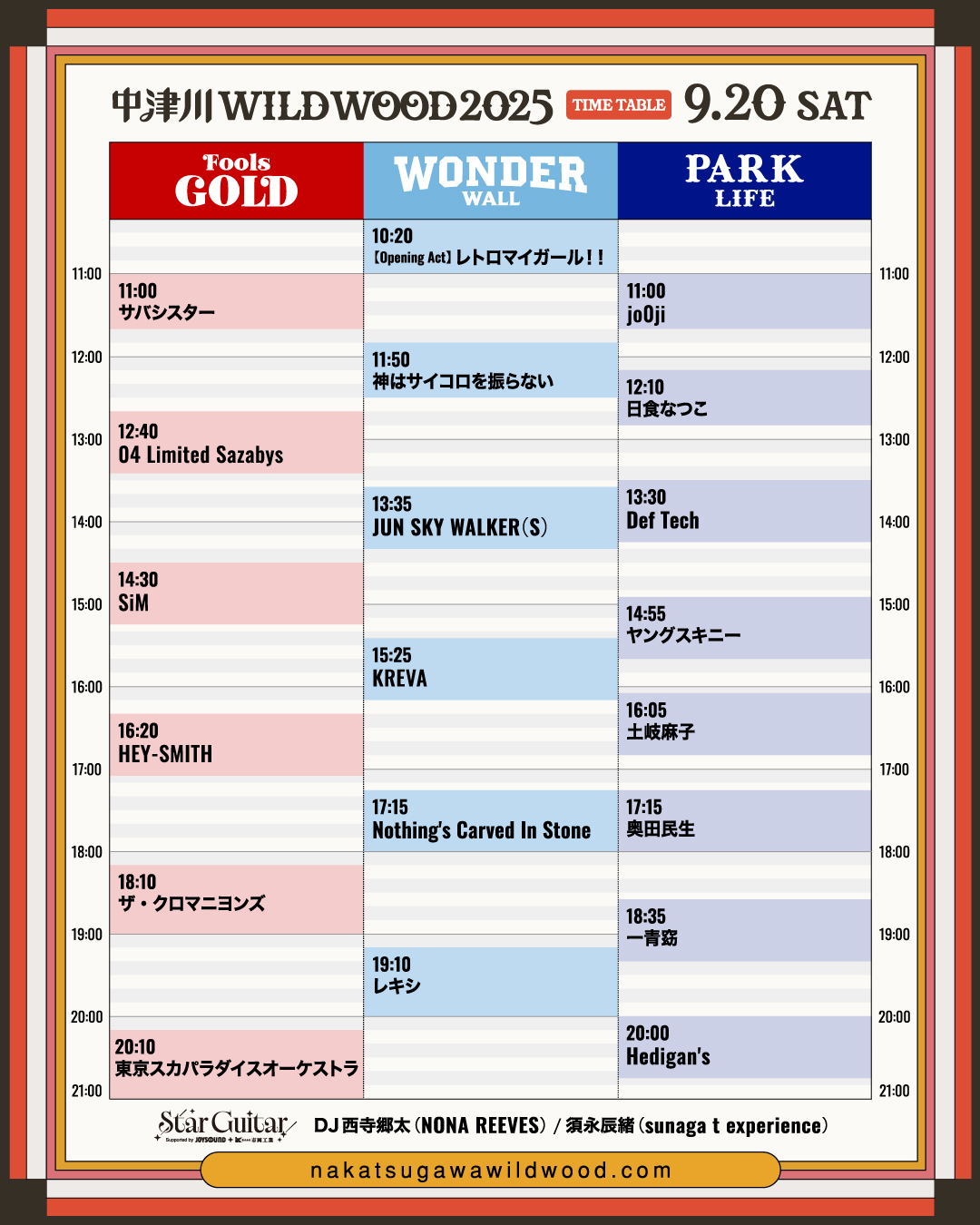 ＜中津川 WILD WOOD＞、最新タイムテーブル公開＋初日入場券がソールドアウト | BARKS