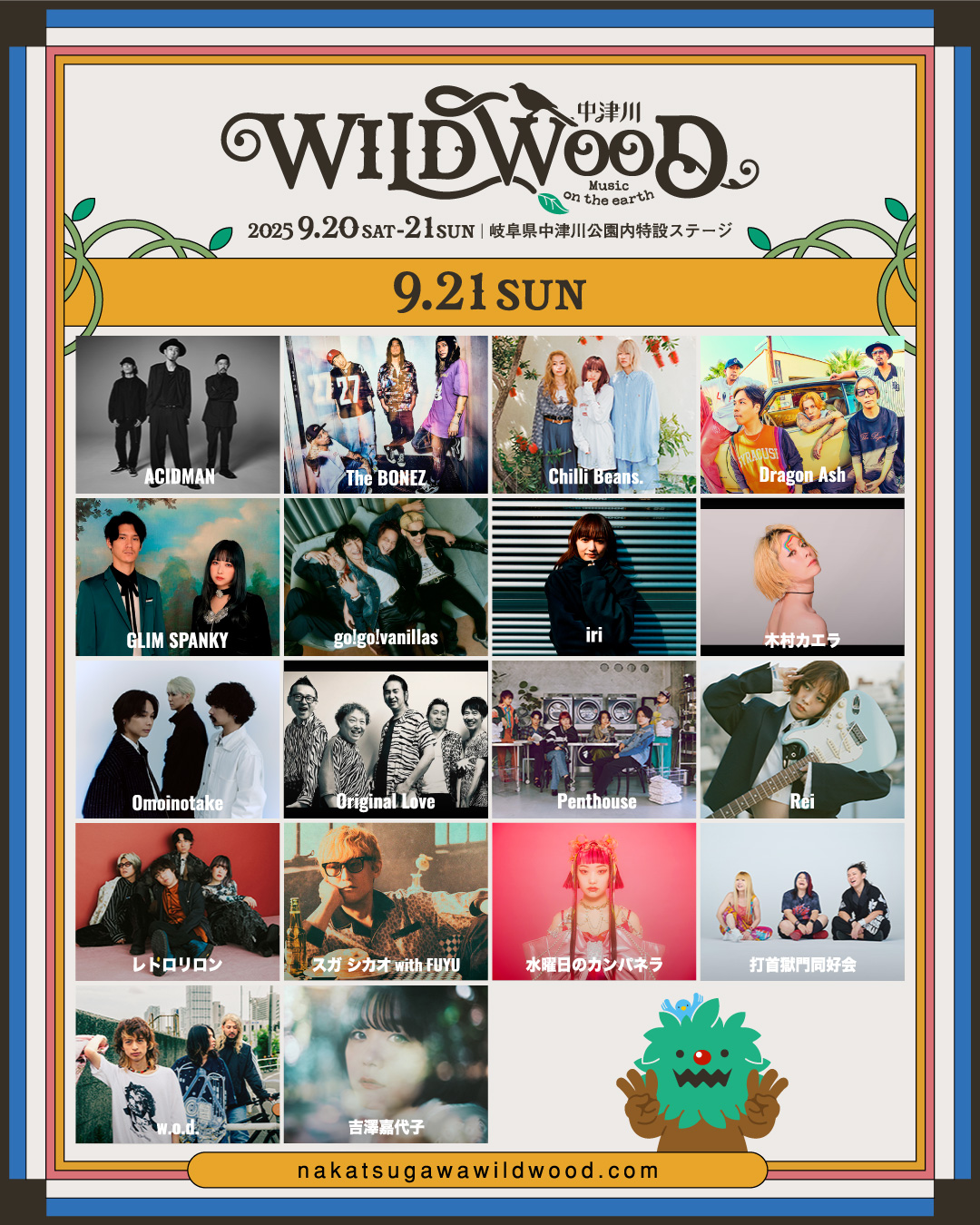 ＜中津川 WILD WOOD＞、最新タイムテーブル公開＋初日入場券がソールドアウト | BARKS