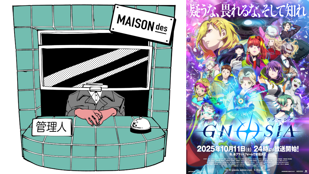 新アニメ『New PANTY ＆ STOCKING with GARTERBELT』OP&ED曲がシングルリリース | BARKS