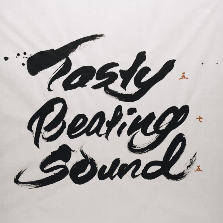 Da-iCE、最新曲「Tasty Beating Sound」本日リリース。Dance Practice動画公開も | BARKS