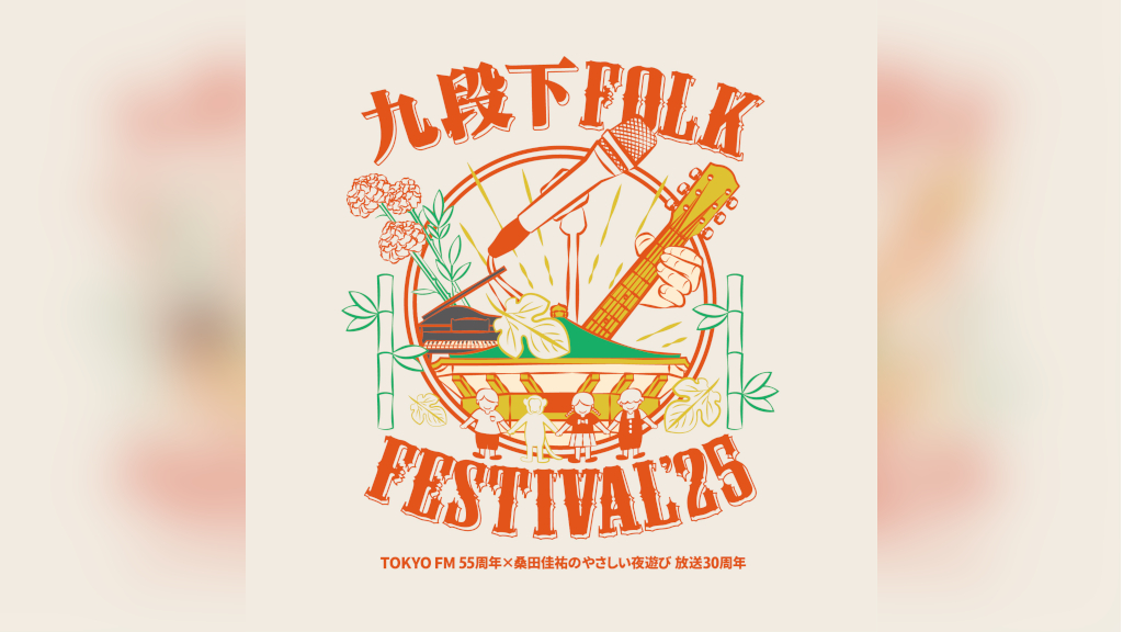 ASH DA HERO、2年ぶりフルアルバム『HYPERBEAT』リリース決定 | BARKS