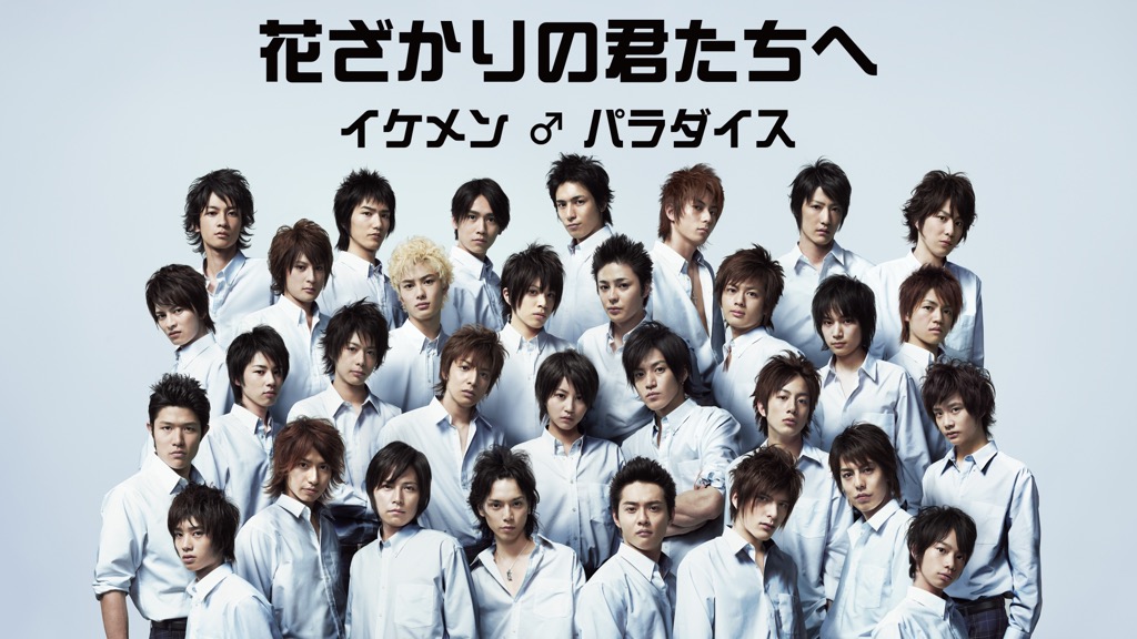 ORANGE RANGE、映画『ストロベリームーン 余命半年の恋』の主題歌に書き下ろし新曲「トワノヒカリ」決定 | BARKS