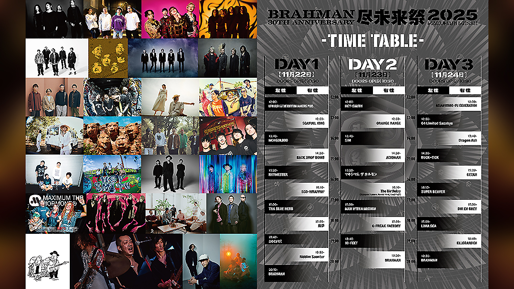 BRAHMAN＜尽未来祭 2025＞、チケット詳細発表 | BARKS