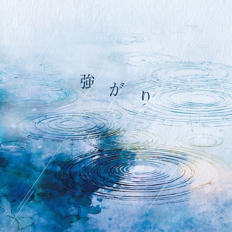 Soala、最新曲「強がり」北海道・札幌公演にて初披露＆本日配信リリース | BARKS