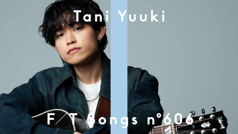 Tani Yuuki、3rd アルバム『航海士』詳細発表 | BARKS