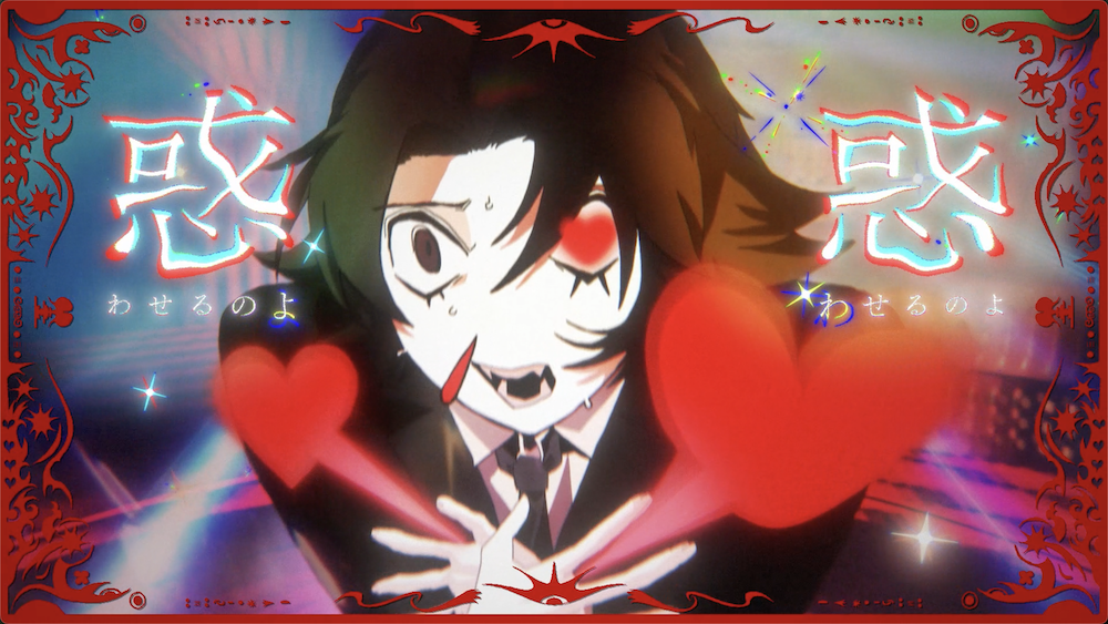 Ado、アニメ『キャッツ♥アイ』OPテーマ「MAGIC」本日配信。カジノを舞台にしたファンタジーなMV公開も | BARKS