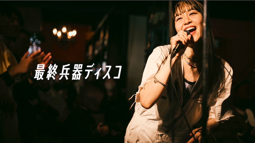 少年キッズボウイ、メジャー1st EP『もっと少年キッズボウイ』詳細解禁。初ワンマンライブ映像公開も | BARKS