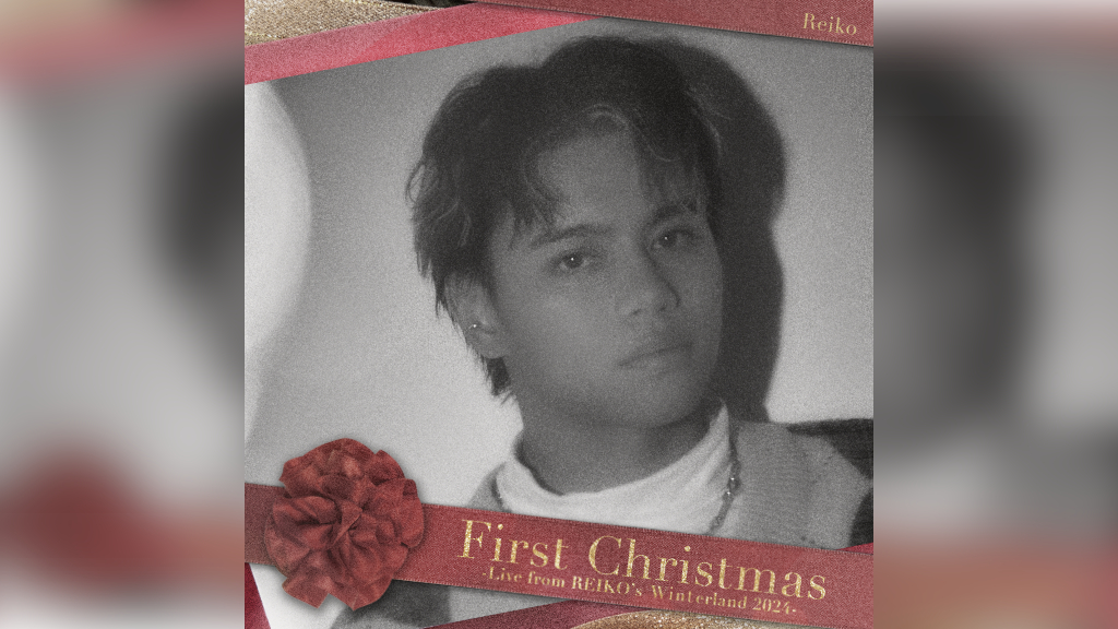 BE:FIRST、心温まるパーティーソング「街灯」配信リリース決定 | BARKS