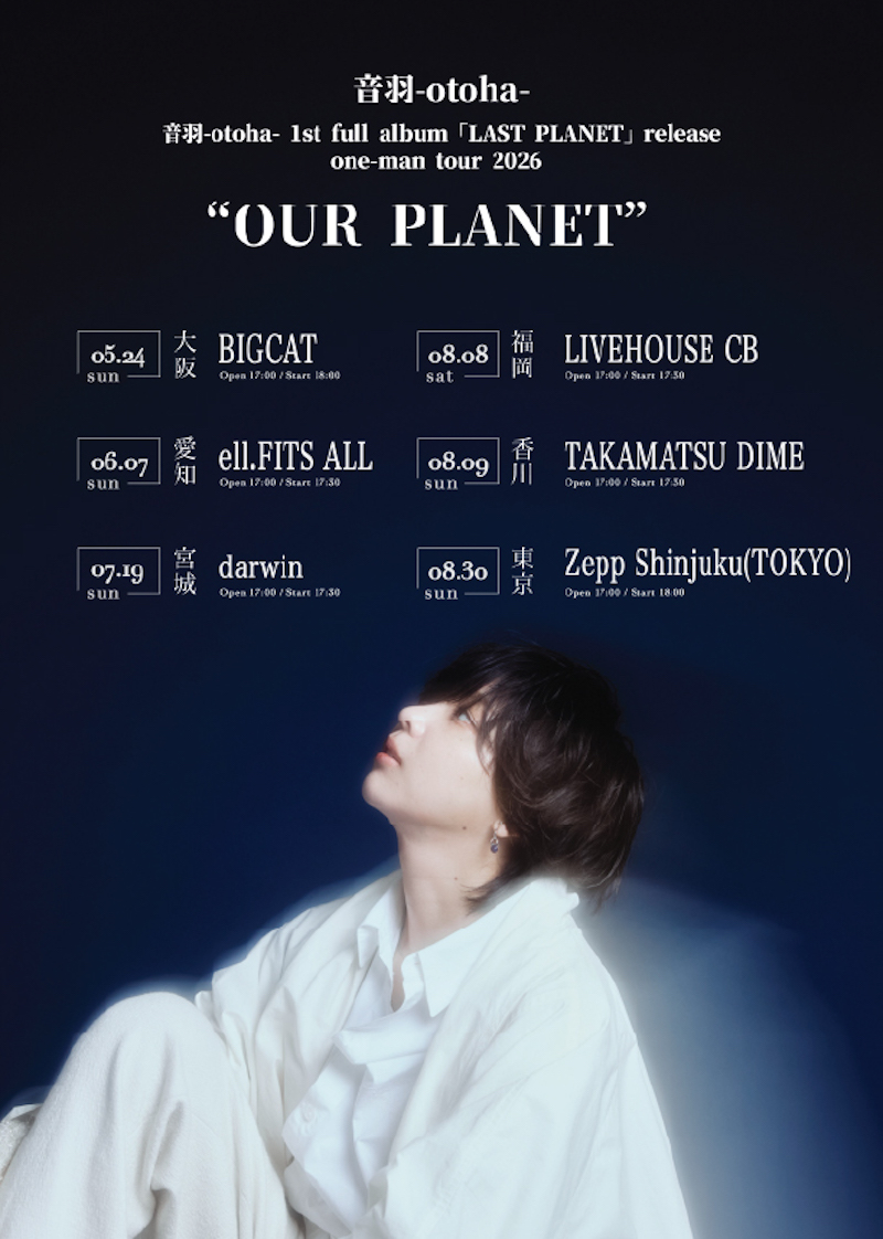 音羽-otoha-、自身初の全国ツアー＜OUR PLANET＞開催決定 | BARKS