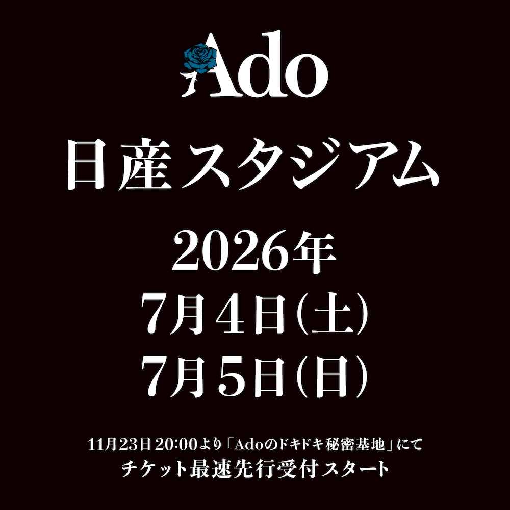 Ado、2026年7月に神奈川・日産スタジアムライブ開催決定 | BARKS