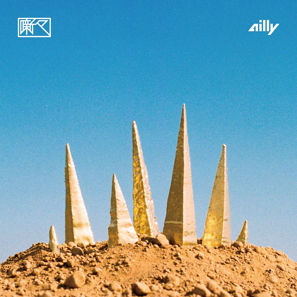 ailly、1st EPリリースを発表＋和を取り入れた「噺々」MV公開 | BARKS