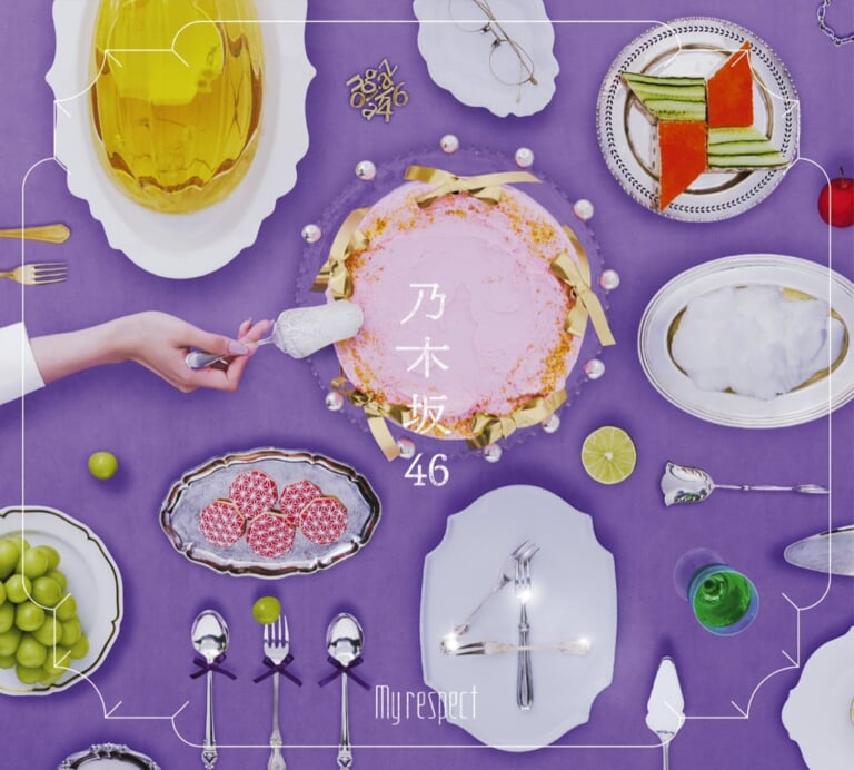 乃木坂46、ニューアルバム『My respect』ジャケット・収録曲を公開。期別の新曲も収録 | BARKS
