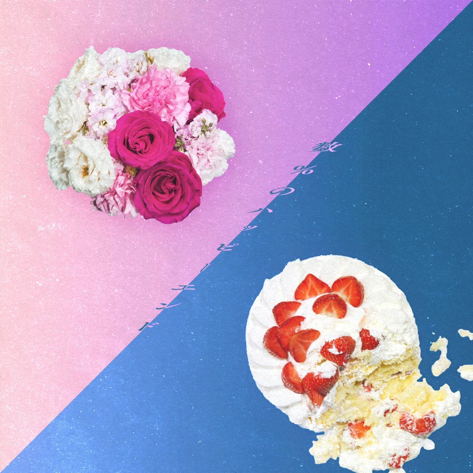 yutori、KT Zepp Yokohama公演含むワンマンツアーを2026年春開催＋新曲を12月12日リリース | BARKS