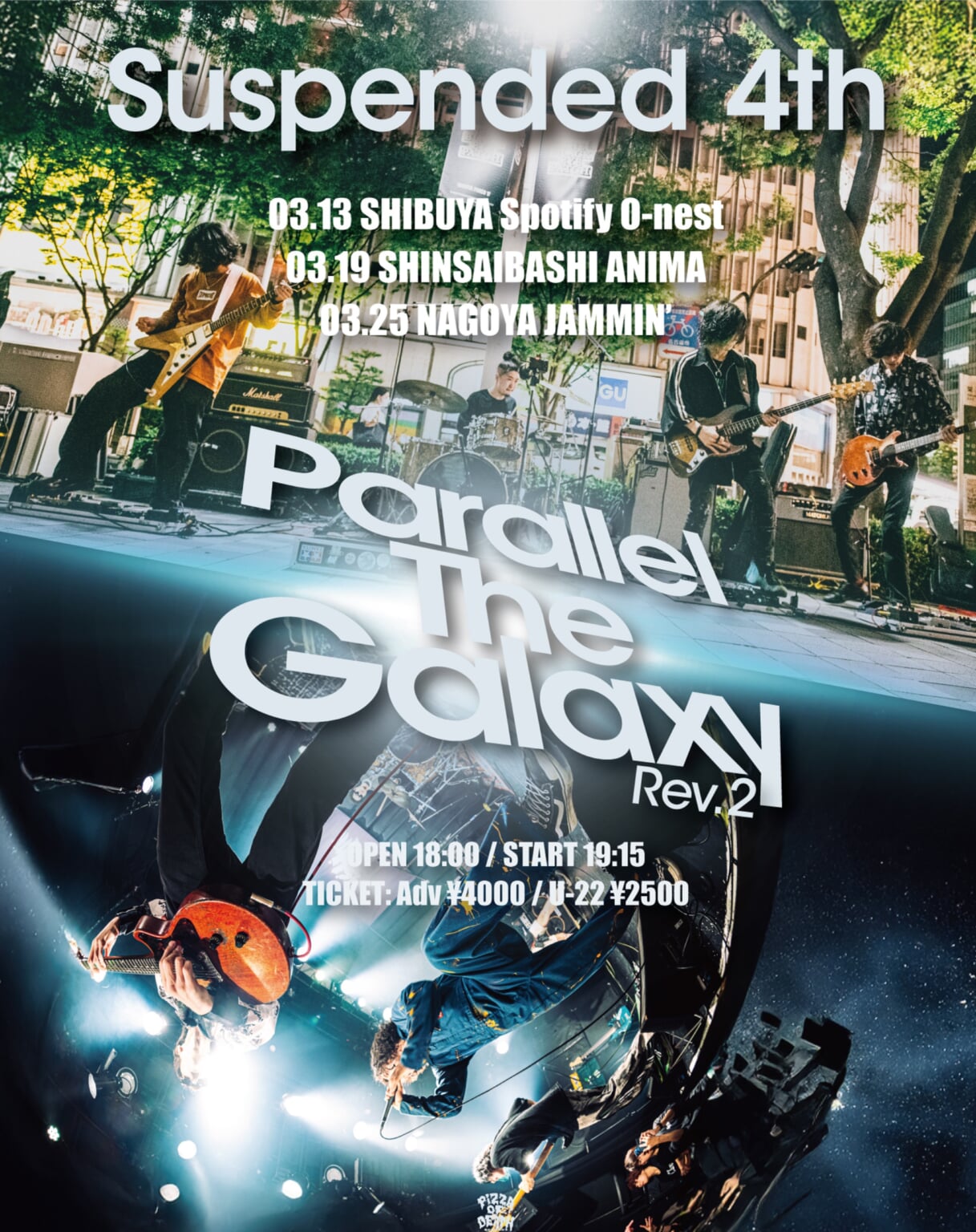 Suspended 4th、インストライブ＜Parallel The Galaxy Rev.2＞を東名阪開催 | BARKS