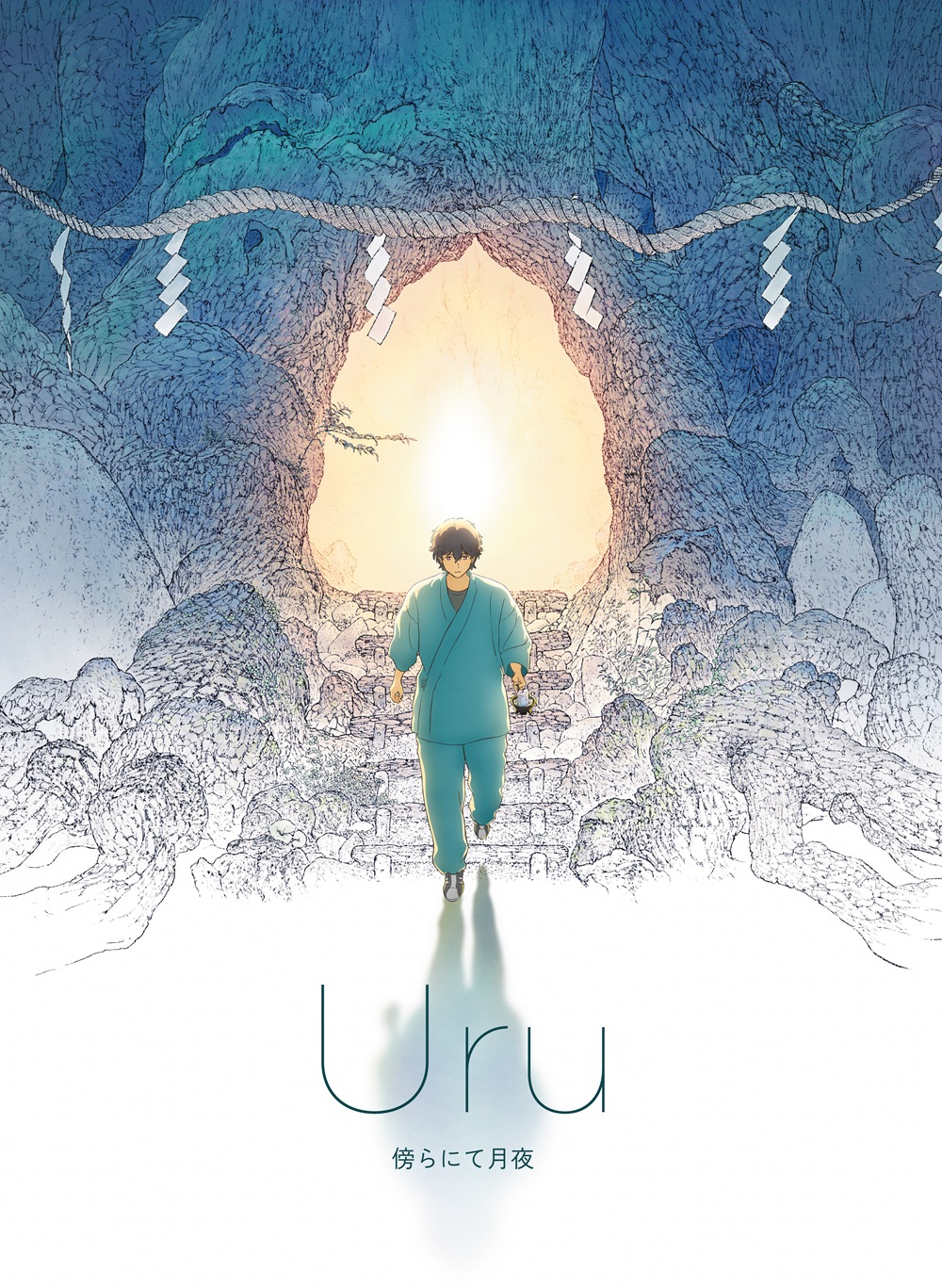 Uru、back number提供曲「傍らにて月夜」配信開始。3年ぶりの本人出演MVをプレミア公開 | BARKS