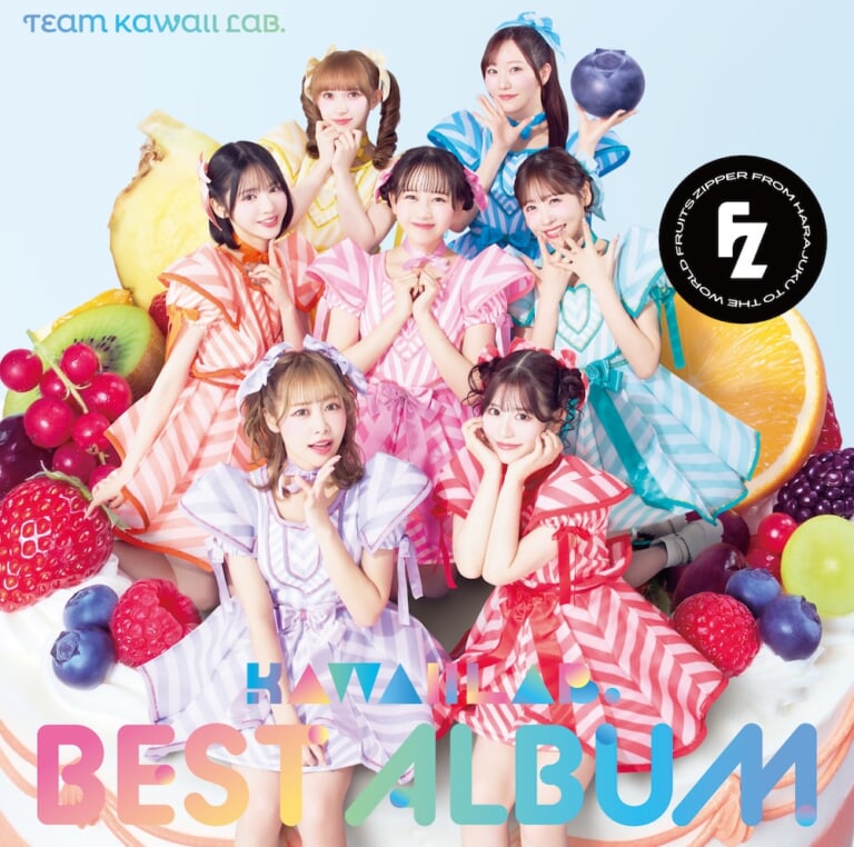 カワラボ4グループによるユニット・TEAM KAWAII LAB.、『KAWAII LAB. BEST ALBUM』より「CHU CHU ...